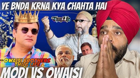Reaction On Asaduddin Owaisi And Akbaruddin Owaisi Thug Life Owaisi