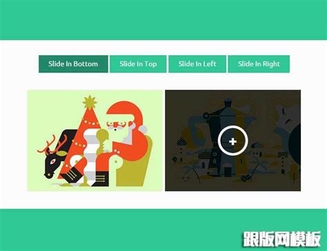 jquery css3鼠标悬停图片显示遮罩层动画特效 站长素材 跟版网