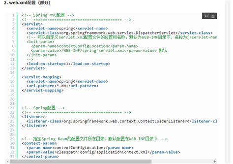 spring mvc 框架搭建配置方法及详解 springmvc5 2 6 项目搭建 csdn博客
