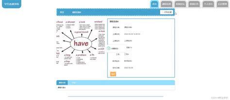 springboot毕设项目学生选课系统wxjjvjava vue mybatis maven mysql sprnig） wxvmy csdn博客