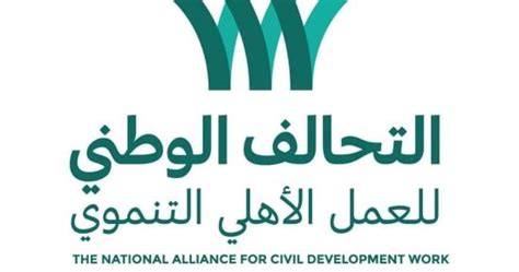 كل ما تريد معرفته عن دور التحالف الوطنى ودعم الفئات البسيطة والأولى