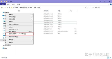 2020最新java jdk11下载、安装与环境变量配置图文教程 知乎