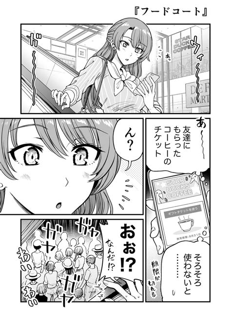 おサル新刊Booth発売中Vライフお疲れ様でした on Twitter RT sokusekimaou 行きつけの店の店員さんと