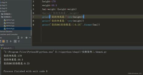 python实操案例二 阿里云开发者社区