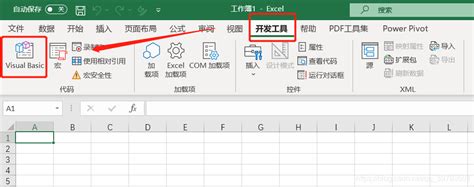 excel如何自定义函数（下次直接使用） excel自定义函数中如何调用已有函数 csdn博客