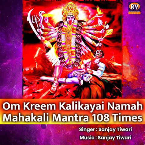 Om Kreem Kalikayai Namah Mahakali Mantra 108 Times By Sanjay Tiwari On