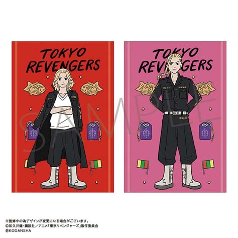 TVアニメ東京リベンジャーズ ポストカードセット 佐野万次郎龍宮寺堅 キャラグッズムービックmovic
