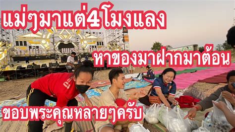ปาดดแมๆมาหาแตเวนๆไดหยงมาฝากนอ สาวนอยเพชรบานแพง มานะเพชร