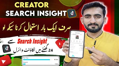 How To Use Creator Search Insight On Tiktok Tiktok Creator Search