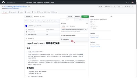 【图形工具】mysql workbench 图形化界面工具 mysql自带的图形化界面 csdn博客