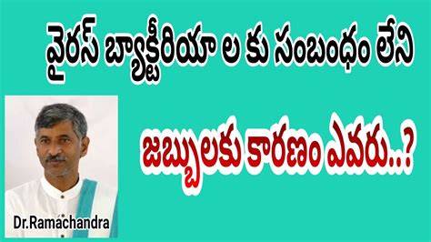 Dr Ramachandra Prakruthi Tv Health Tips Prakruthi