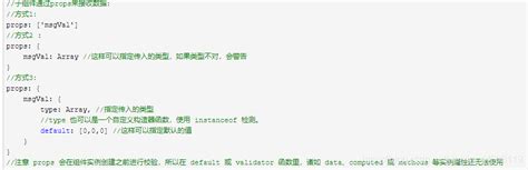 vue 子组件与父组件之间传值 vue子组件接收父组件的值 csdn博客