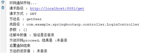 springboot系列之使用自定义注解校验用户是否登录 helloworld开发者社区
