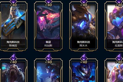 lol海克斯皮肤有哪些2022 海克斯系列皮肤汇总 天天模拟器官网
