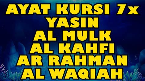 DZIKIR PAGI PENARIK REZEKI AYAT KURSI 7X SURAH YASIN AL MULK ALKAHFI AR