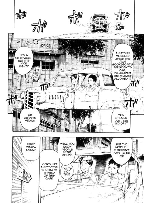 Mouryou No Hako Vol Ch Page Read Mouryou No Hako Manga Online