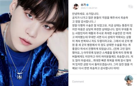 BTS Member SUGA Leaves A Heartwarming Message For Fans After His