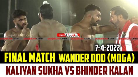 Final Match Wander Dod Moga Kabaddi Tournament 2022 Kaliyan Sukha