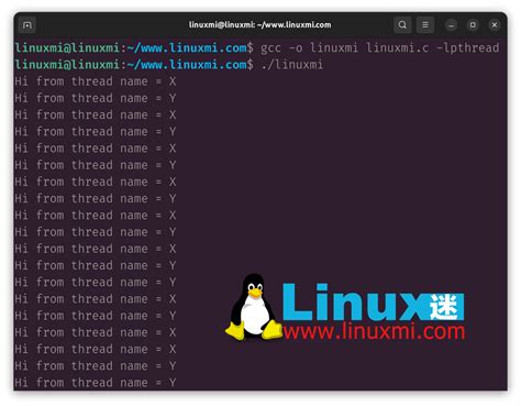 如何在 c 中创建 linux 线程 linux迷