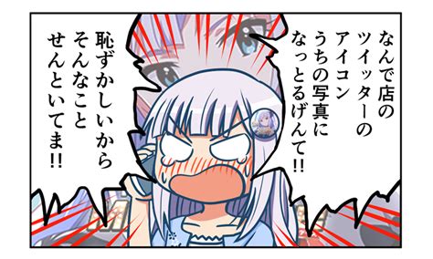 On Twitter Rt We Mura Shino Https T Co