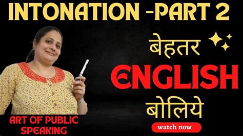 Intonation Part Patterns Of Intonation English Pronunciation