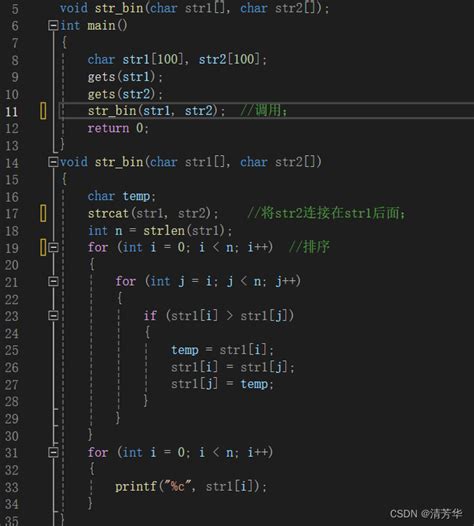 合并字符串 合并两个字符串csdn csdn博客