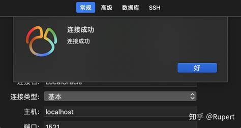 mac使用docker安装oracle 知乎