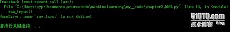 python画完图后运行闪退解决办法 51cto博客 python运行窗口闪退