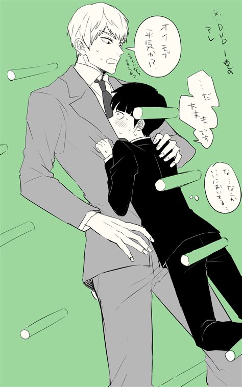 Mob Psycho 100 Mobile Wallpaper By Pixiv Id 3666060 2270554 Zerochan