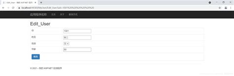 mvc ef简单增删改查的实现 mvc ef增删改查 csdn博客
