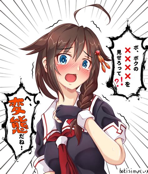 Ucc On Twitter Rt Kinzokunamekuji