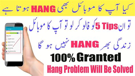 How To Mobile Hang Problem Solve Hang Problem Solution Mobile Hang