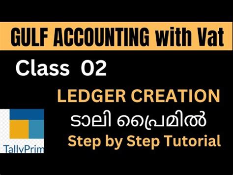 Gulf Accounting With Vat Class How To Create Ledgers In Tally