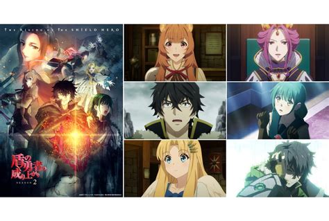春アニメ盾の勇者の成り上がり Season 2第1話新たな咆哮先行カット公開 アニメイトタイムズ