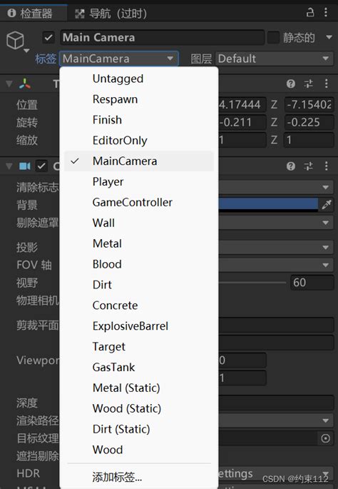 详解unity中常见的nullreferenceexception object reference not set to an instance of an object错误（史上最全