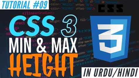 learn css 3 css min and max height web development tutorial 09 absolute beginner course