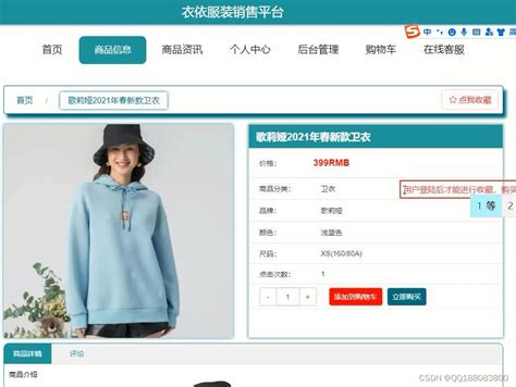 计算机毕业设计springboot vue nodejs服装销售商城网站系统 基于springboot vue的服装商城购物系统设计与实现的框架图 csdn博客