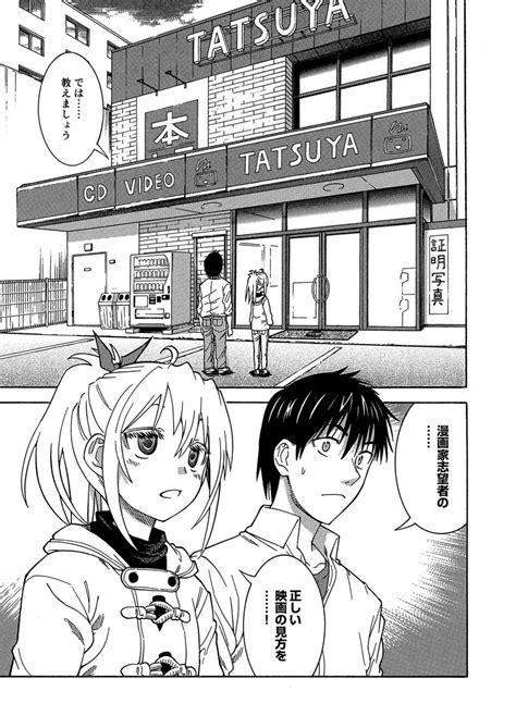 Comipo Comics On Twitter Comipo Comics Pick Up