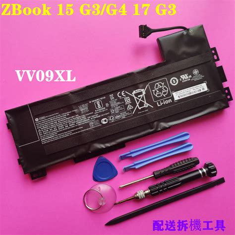 HP VV09XL 原廠電池 惠普ZBook 15 G3 G4 17 G3 VV09XL HSTNN DB7D 蝦皮購物