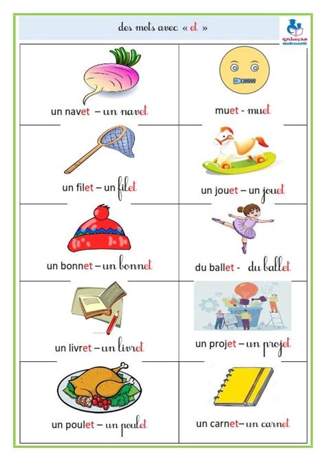 des mots avec et Enseignement du français Méthode de lecture Cahier