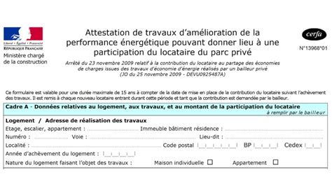 Cerfa 13968 01 attestation de travaux d amélioration énergétique