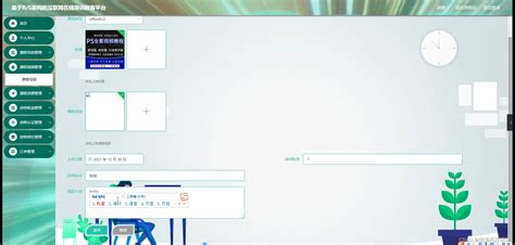 java基于b s架构的互联网在线培训教育平台（开题 源码） javascript怎么开发教育机构 csdn博客