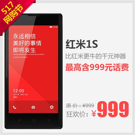 Miui S G G