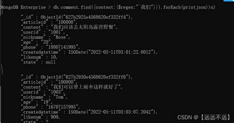 使用robo3t操作mongodb以及文档的插入、更新、删除以及查询操作 mongodb robo3t一次查询1000条数据 csdn博客