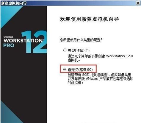 Vmware Itcask