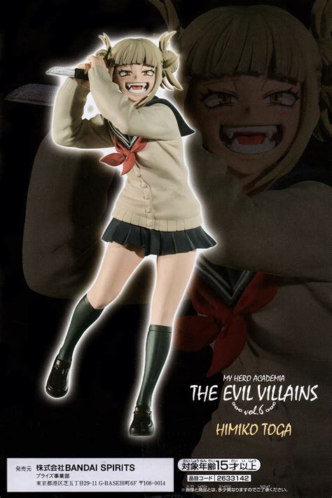 Banpresto My Hero Academia The Evil Villains Vol 6 Himiko Touga Ver 2
