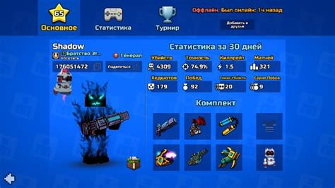 Create Meme Pixel Gan 3 D Pixel Gun 3 D Pixel Gun Pictures Meme