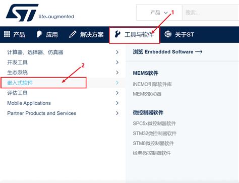 stm32官方固件库（标准外设库）下载 stm32标准库下载 csdn博客