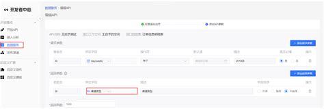 quickbi数据服务返回参数选择绑定字段时无法选到聚合计算字段 阿里云帮助中心 阿里云帮助中心