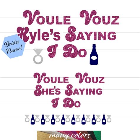 Mamma Mia Themed Voulez Vous Banner Custom Bachelorette Party Etsy